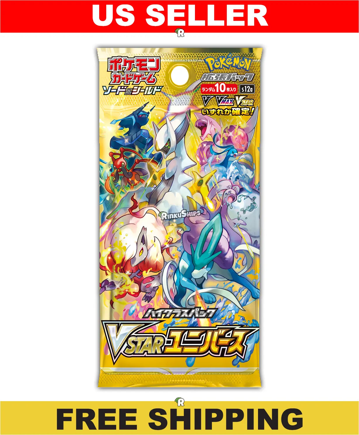 Japanese VSTAR Universe Booster Pack - S12a Japanese Crown Zenith ...